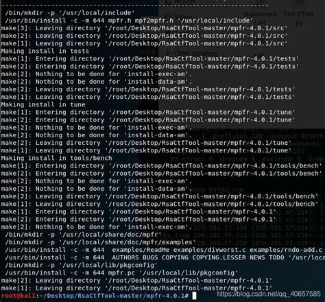 Kali下rsactftool的安装及使用rsactftool Master Csdn博客