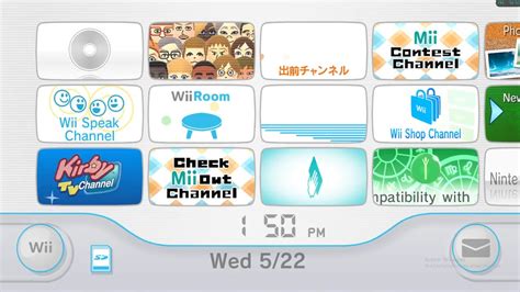 Wii Menu 4k Texture Pack Wiilink Update Rwii