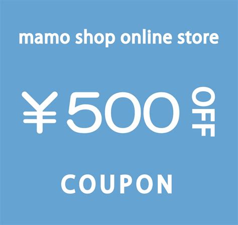 Membership Mamo Shop Online Store