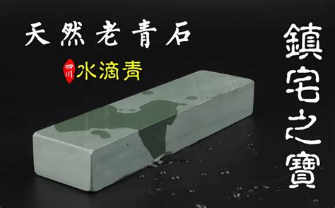 Yeelong профессиональный класс Китайский точильный брус для ножей воды ...