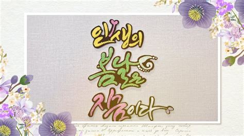 반짝이글씨 쓰는 법글리터글씨열선커터사용법예쁜글씨캘리그라피레인보우반짝이접착제 사용법 Youtube