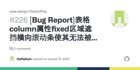 Bug Report 表格column属性fixed区域遮挡横向滚动条使其无法被选中 Issue view design ViewUIPlus GitHub