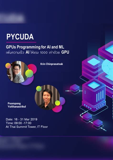 Gpus Programming For Ai And Ml เพิ่มความเร็ว Ai ให้แรง 1000 เท่าด้วย