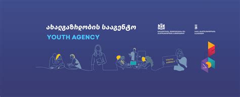 საქართველოს განათლების მეცნიერებისა და ახალგაზრდობის სამინისტრო