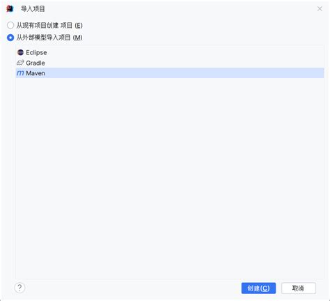 Springboot 项目复制复制springboot项目 Csdn博客