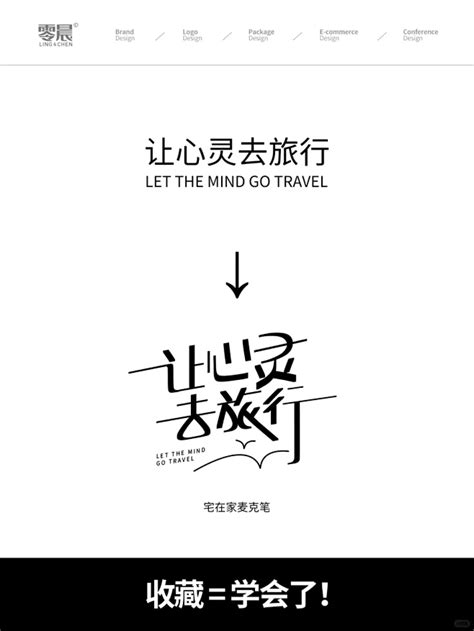 有了这标题字体再也不用担心被弊稿了 小红书