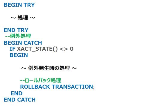【サンプル満載】sqlserver ストアド プロシージャ自由自在stored Procedure 初学者diyプログラミング入門