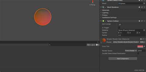 untiyshader（五）属性、内置文件和变量 shader 内置 变量 csdn博客
