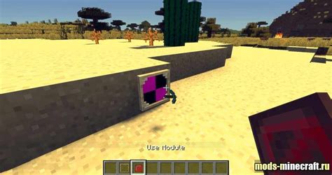 Modular Item Frame 1 12 2 Моды на Майнкрафт Mods Minecraft