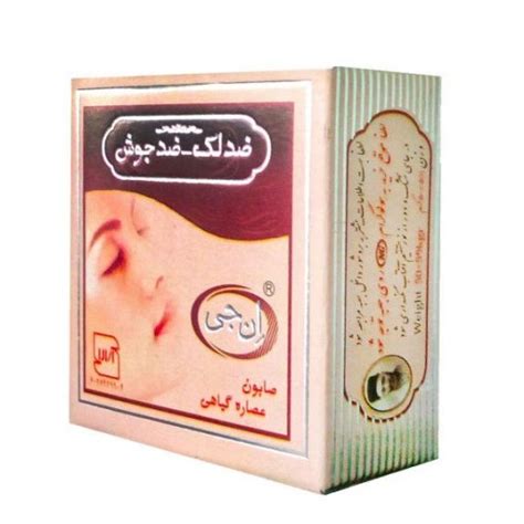 لوازم بهداشتی گیاهی ادویه جات خالدان