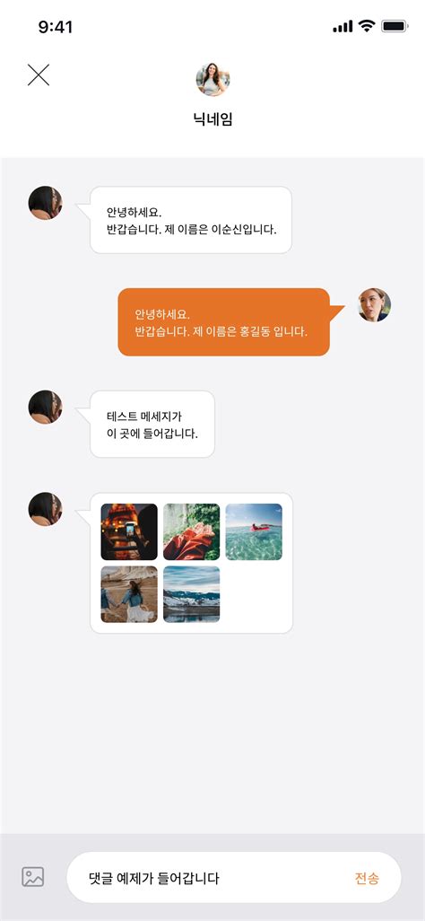 오키앨범 App Ui Ux 훈이즈히어