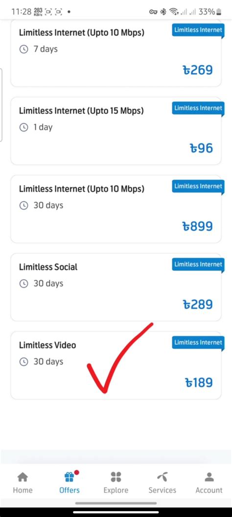 Custom Config File Download 2025