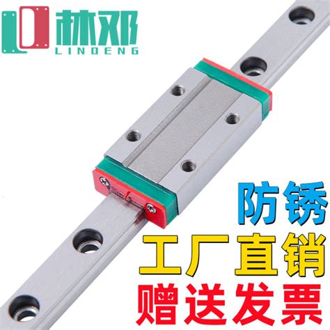 Domestic Lin Deng Stainless Nickel Plated Steel Micro Linear Guideway