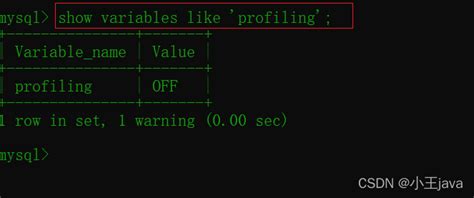 Mysql中如何查看sql语句的执行时间（建议多准备点初始数据效果更佳）mysql查询sql执行时间 Csdn博客
