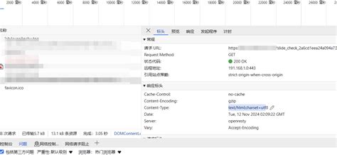 Waf 使用人机验证和5秒等待验证，请求头content Type类型不正确导致无法使用 1panel 社区论坛
