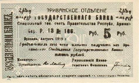 10 best Russian Coins images on Pinterest | Coins, Russia and Banknote