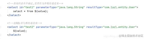 {}如何防止sql注入的？它的底层原理是什么？一、mybatis中 {}和 {}的区别 1 1 {}和 {}演示 数 掘金