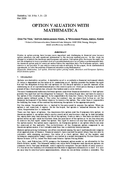 pdf option valuation with mathematica