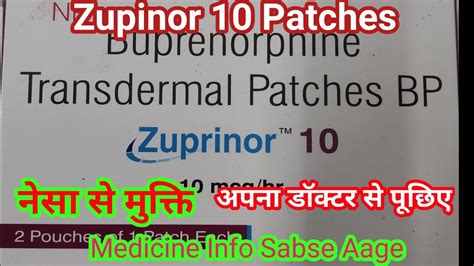 Zupinor 10 Patches Medicine Info Sabse Aage Youtube