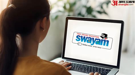 swayam