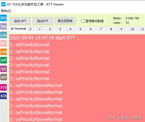 【freertos】freertos学习笔记（11）— freertos的线程管理、定时器管理 cmsis api 51cto博客