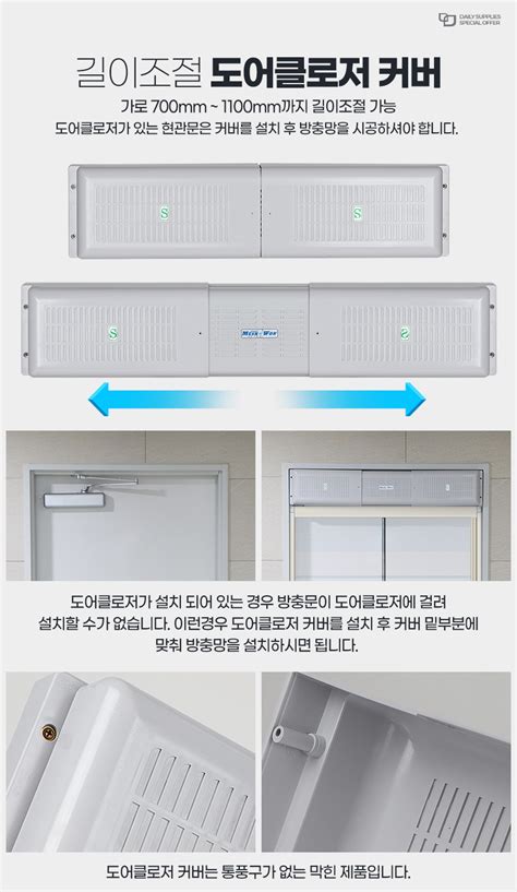 4 설치 제품 불량은 설치환경과 함께 사진이나 동영상주시면됩니다 불량여부 선확인 후 처리 진행 가능합니다