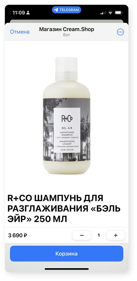 TGShop – магазин в Телеграмме за 15 минут