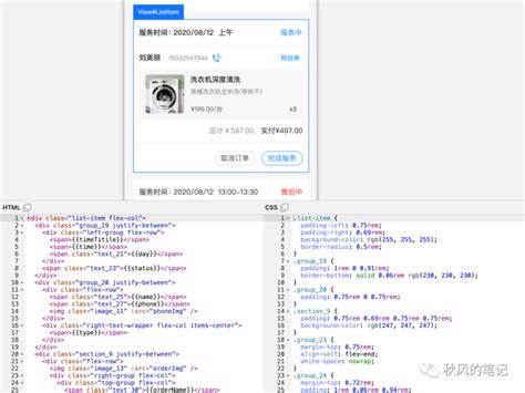 Codefun Ui 设计稿智能生成前端源代码ui设计图自动生成代码的论文 Csdn博客