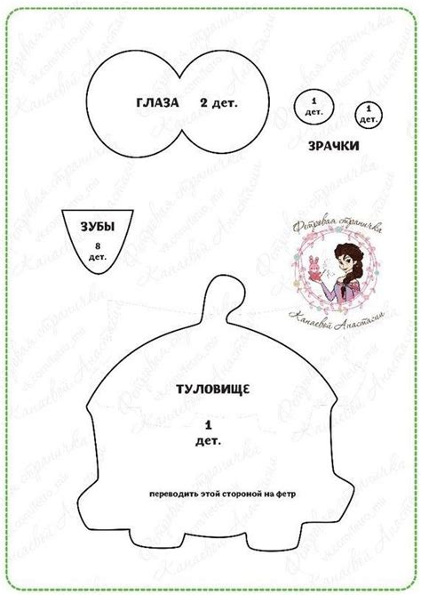Ам-ням из фетра | OK.RU | How to make notes, Handiwork, Diy gifts