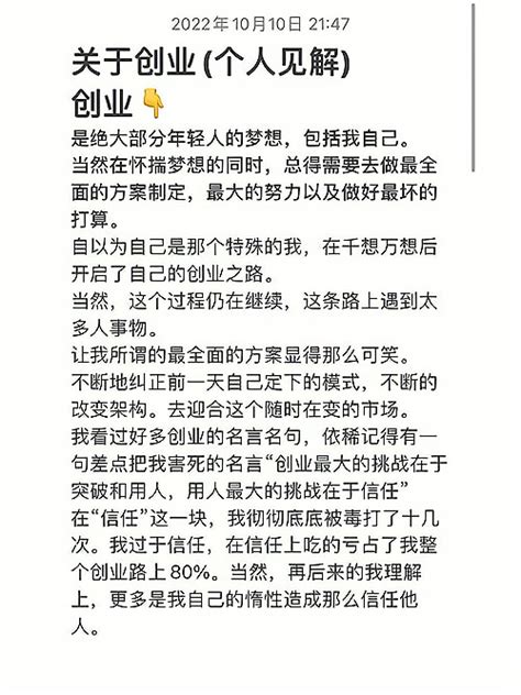 掌握数学，轻松驾驭商业世界 加盟星百度招商加盟服务平台