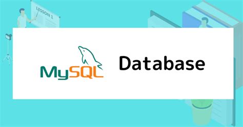MySQLint型で利用できる数値の最大値最小値 東京初めてエンジニア