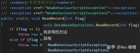 五分钟速通 C XML注释 知乎