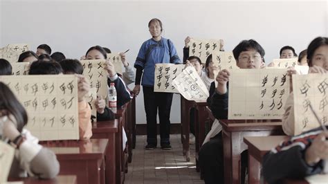 Nv Shu Rising Tide Dir Shuting Li