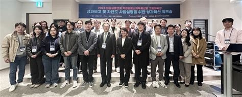 조선대‘임상실증연계 치과의료소재부품산업 고도화사업 성과확산 워크숍 개최 위키트리