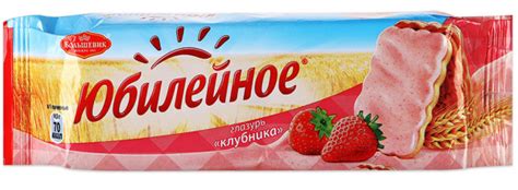 Юбилейное Печенье с глазурью "Клубника", 116 г - купить с доставкой по ...