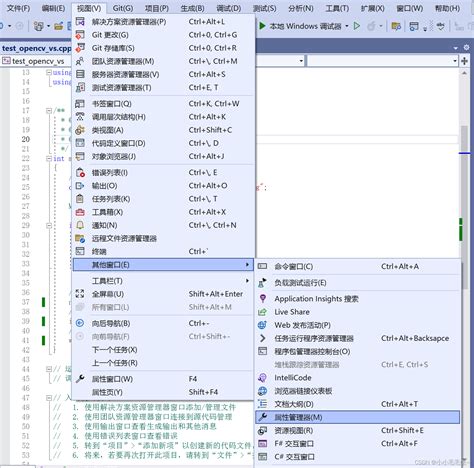 win10 vs2022 安装opencv c opencv2 下载c csdn博客