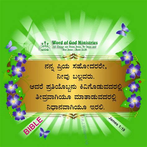 5 Kannada Christian Wallpapers By Cyril Anand Free Christian Resources