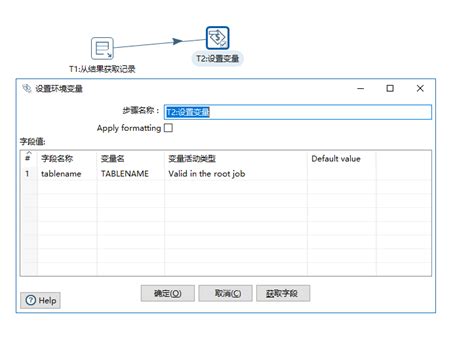 Kettle70数据库迁移mysql迁移到postgresql，迁移过程中自动创建表结构 微凉微 博客园