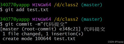 如何将自己的文件上传提交至公用仓库gitee怎么提交自己的文件到共享的的仓库嘛 Csdn博客