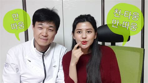 한국 남자 미얀마 여자 국제커플 결혼생활 미얀마 숫자 양곤에서 택시 타기 Youtube