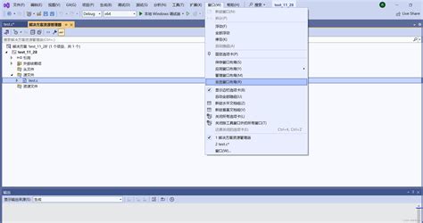 Vs2019如何调整解决方案资源管理器的位置，偏左或者偏右vs怎么把解决方案资源管理器放在左边并且横着 Csdn博客