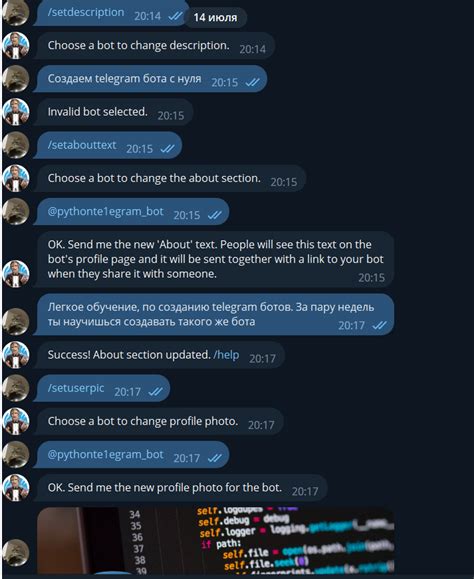 Урок Создание бота в telegram Пикабу