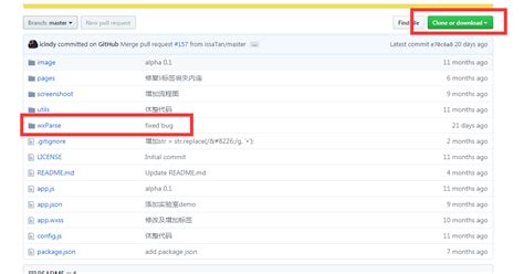 微信小程序 微信小程序富文本 Wxparse的使用 熊一乐 博客园