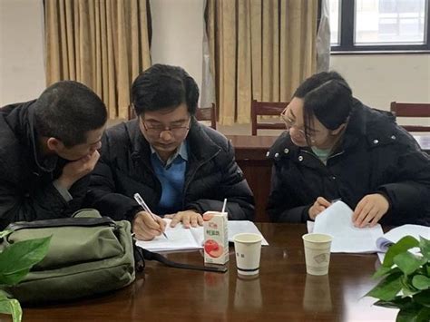 信息学院 年度国家自然科学基金项目研讨会顺利举行 计算机科学与技术学院
