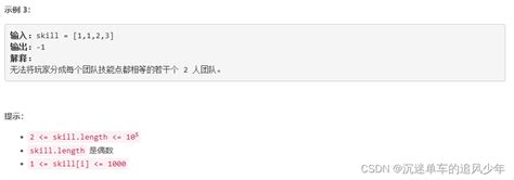 阿里巴巴专场——第322场周赛题解两个城市间路径的最小分数 Leetcode 算法 Csdn博客