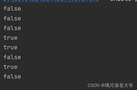 Java中的字节流和file类java File Byte Csdn博客