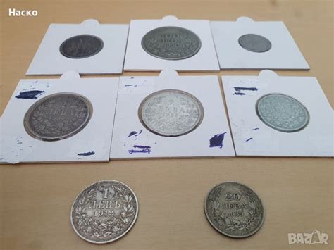 Български Сребърни монети 1 лев 2 лева 100 лева 50 стотинки в ...