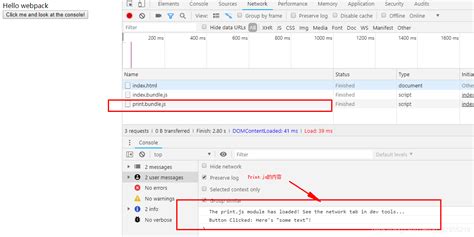 webpack 懒加载与性能优化 csdn博客