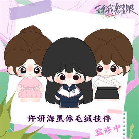 Love Ambition Official Merch Zhao Lusi Read Desc Shopee Malaysia