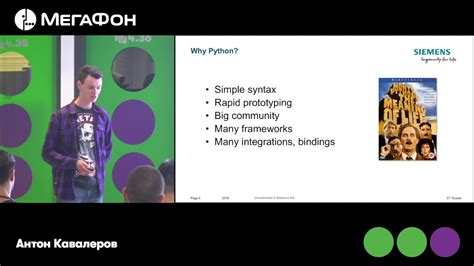 Engineering With Python Youtube